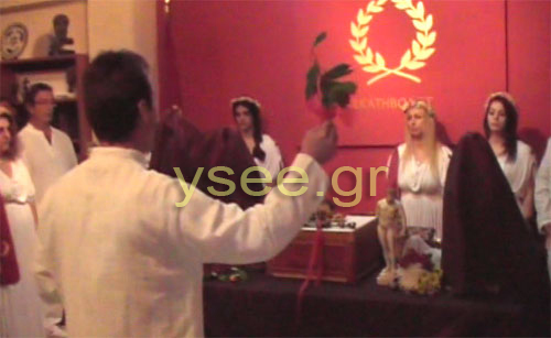 Ύπατο Συμβούλιο των Ελλήνων Εθνικών