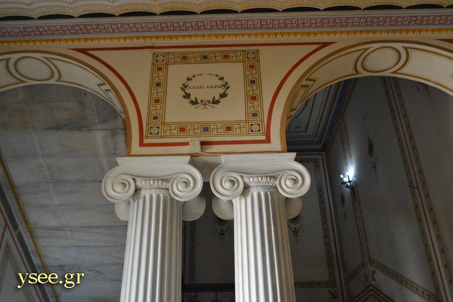 Ύπατο Συμβούλιο των Ελλήνων Εθνικών
